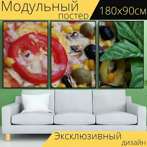 Модульный постер "Пицца, бэзил, оливки" 180 x 90 см. для интерьера