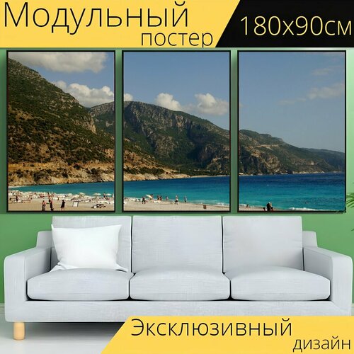 Модульный постер "Турция, мрамор, пляж" 180 x 90 см. для интерьера