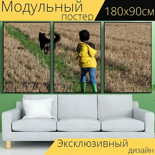 Модульный постер "Мальчик и собака в поле, мальчик и собака, мальчик в желтом" 180 x 90 см. для интерьера