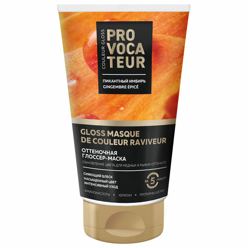 Маска для волос Provocateur Оттеночная Couleur Gloss Пикантный имбирь 150мл