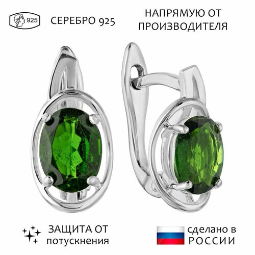 Серьги Lazurit Online, серебро, 925 проба, хромдиопсид, зеленый