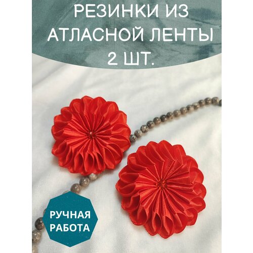 Банты для волос из атласной ленты красные для девочки 2 шт