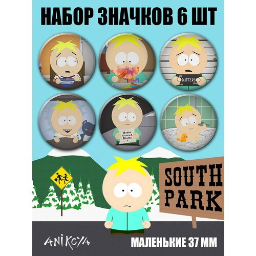 Значки на рюкзак Южный парк Баттерс South Park