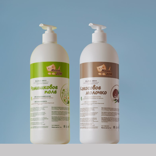 Набор натурального жидкого мыла для всей семьи милин ДОМ "Ромашковое поле" и "Кокосовое молочко", 2х1 литр