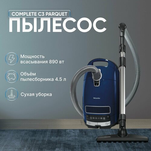 Пылесос Miele SGSF5 Complete C3 Parquet, морской синий