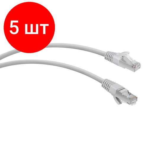 Комплект 5 штук, Патч-корд WRline WR-PC-RJ45-FTP-5E-0.5-GY F/UTP, 5е, 2xRJ45, сер, LSZH, 0.5м