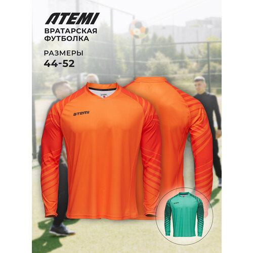 Рубашка ATEMI, размер M, оранжевый