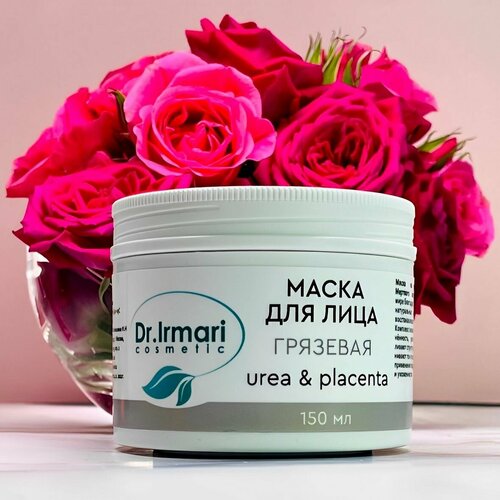 Dr. Irmari cosmetic Маска для лица Грязевая, 150 мл