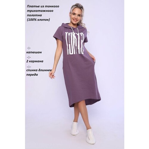 Платье Руся, размер 54, фиолетовый