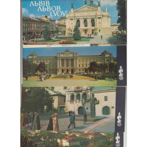Набор открыток "Львов", 21 шт, 1988 г.