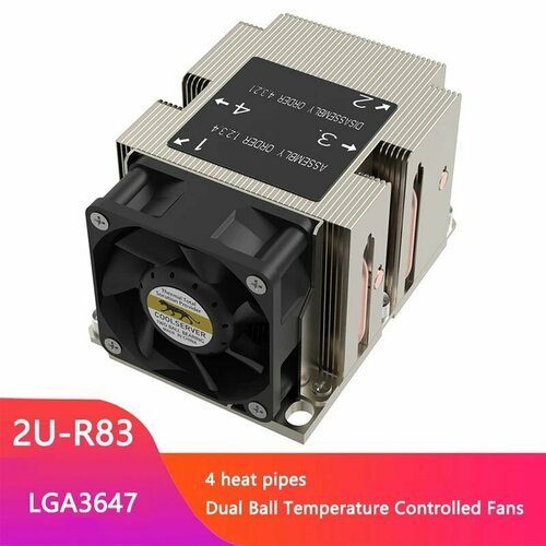 Радиатор LGA3647-2U-A-R83 (2U Active TDP 225W)