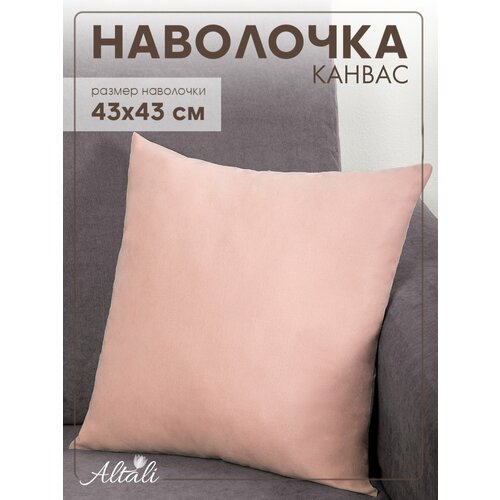 Наволочка декоративная, чехол на подушку, 43*43 см, велюр/ Пыльная роза / Altali