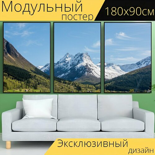Модульный постер "Гора, долина, небо" 180 x 90 см. для интерьера