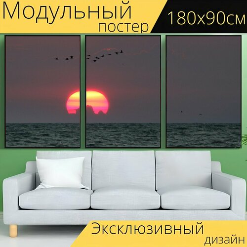 Модульный постер "Восход солнца, воды, океан" 180 x 90 см. для интерьера