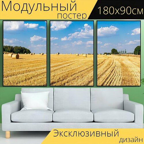 Модульный постер "Поле, тюки соломы, кукурузное поле" 180 x 90 см. для интерьера