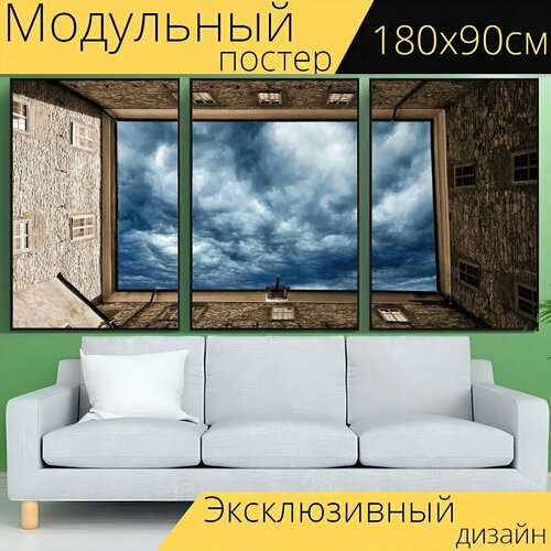 Модульный постер "Небо, облака, строительство" 180 x 90 см. для интерьера