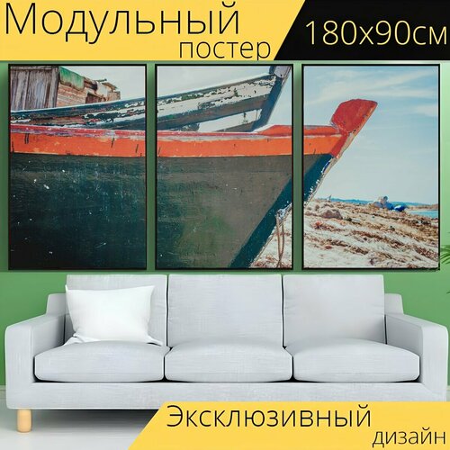 Модульный постер "Лодка, море, жизнь" 180 x 90 см. для интерьера