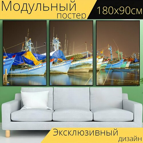 Модульный постер "Лодки, корабли, порт" 180 x 90 см. для интерьера