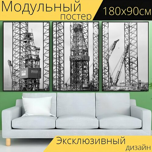Модульный постер "Промышленность, технология, машиностроение" 180 x 90 см. для интерьера