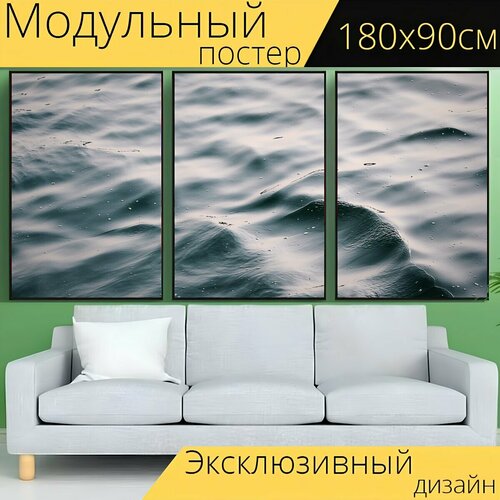 Модульный постер "Морская вода, волна, пейзаж" 180 x 90 см. для интерьера