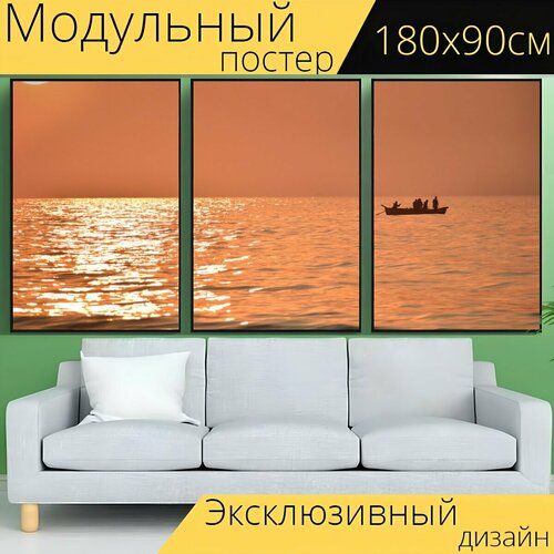 Модульный постер "Солнце, пляж, восход солнца" 180 x 90 см. для интерьера