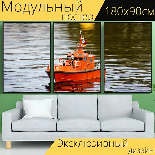 Модульный постер "Спасательное судно, спасательная шлюпка, морской берег" 180 x 90 см. для интерьера