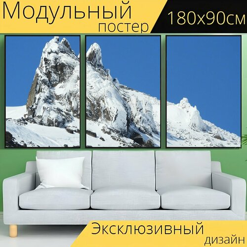 Модульный постер "Камчатка, горы, вершина" 180 x 90 см. для интерьера