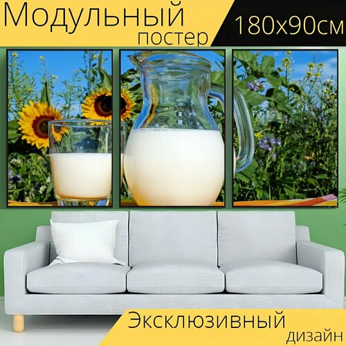 Модульный постер "Молоко, стекло, кувшин" 180 x 90 см. для интерьера
