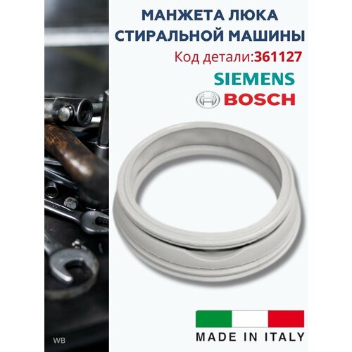 Манжета люка для стиральных машин Bosch МАХХ5 361127 с отводом и пипкой