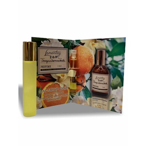 Lemontay №983, духи масляные женские Orange & jasmine vanilla, 10 мл + подарок масляные духи 3 мл