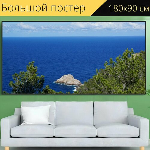 Большой постер "Ибица, море, остров" 180 x 90 см. для интерьера
