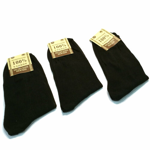 Носки Караван Белорусский 100% хлопок, 3 пары, размер 29, черный