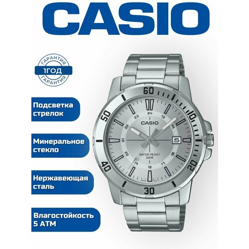 Наручные часы CASIO, серебристый/серый