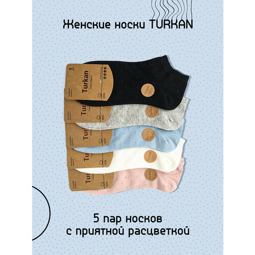 Носки Turkan, 5 пар, размер 36-41, черный, белый, серый, голубой, пыльная роза