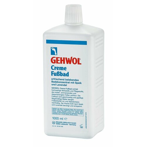 Gehwol Classic Product Creme Fussbad - Крем-ванна для ног Лаванда 1000 мл