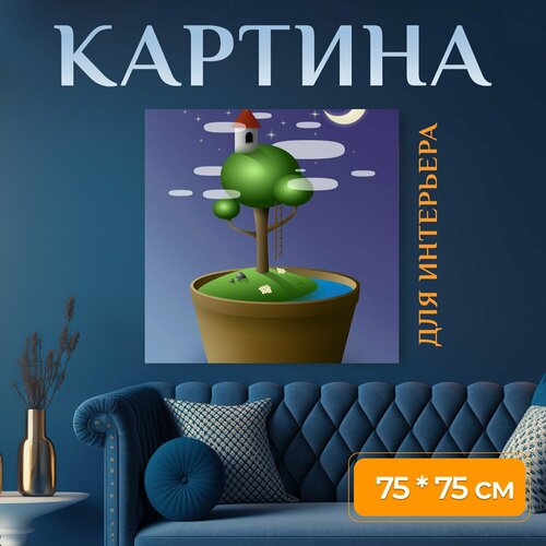 Картина на холсте "Дерево, бонсай, ваза" на подрамнике 75х75 см. для интерьера