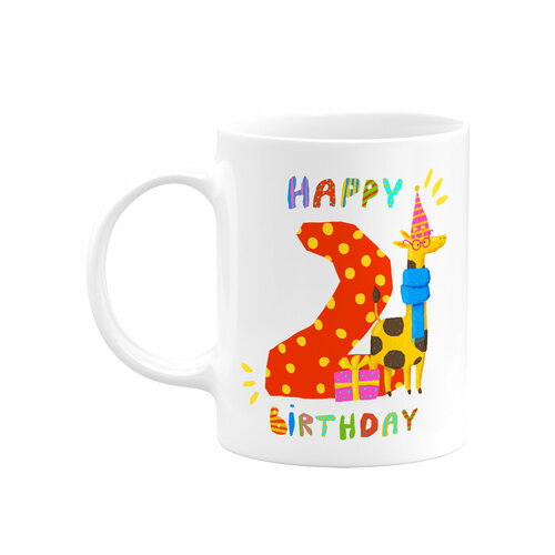 Кружка Happy Birthday Красная 2 и Жираф с подарком