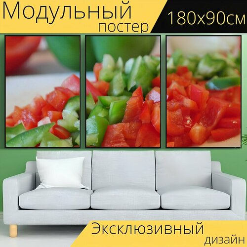 Модульный постер "Перец, овощи, зеленый перец" 180 x 90 см. для интерьера