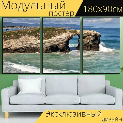 Модульный постер "Море, природа, пейзаж" 180 x 90 см. для интерьера