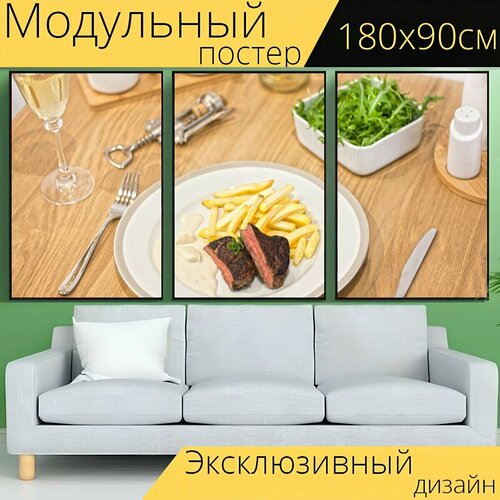 Модульный постер "Стейк, еда, ресторан" 180 x 90 см. для интерьера