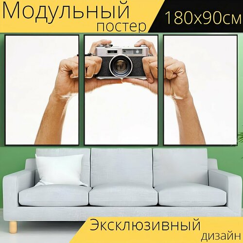Модульный постер "Камера, линза, руки" 180 x 90 см. для интерьера