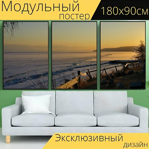 Модульный постер "Байкал, озеро, пейзаж" 180 x 90 см. для интерьера