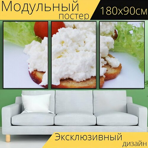 Модульный постер "Творог, сыр, бутерброд" 180 x 90 см. для интерьера
