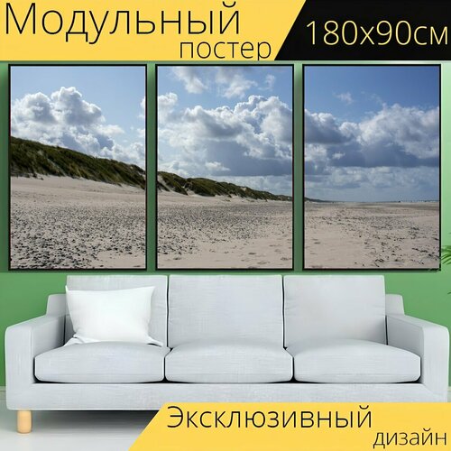 Модульный постер "Пляж, песочный пляж, северное море" 180 x 90 см. для интерьера