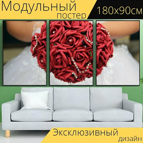 Модульный постер "Цветок, невеста, свадьба" 180 x 90 см. для интерьера