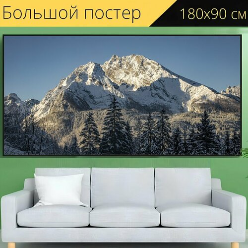 Большой постер "Горы, зима, снег" 180 x 90 см. для интерьера