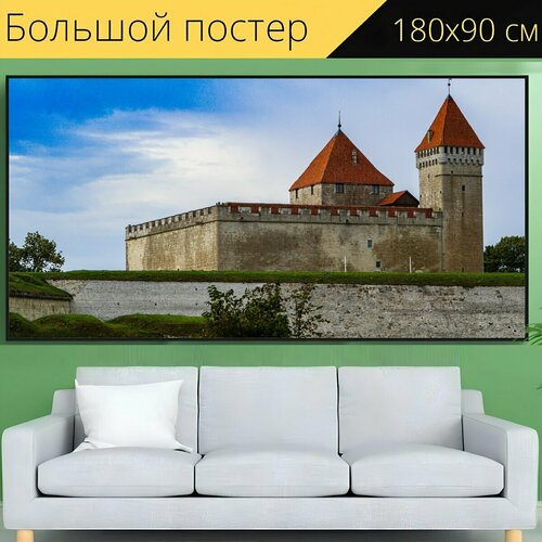Большой постер "Замок, балтийский, эстония" 180 x 90 см. для интерьера