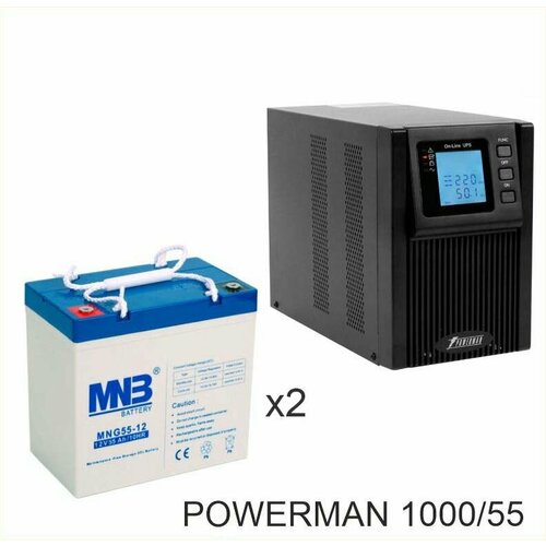 ИБП POWERMAN ONLINE 1000 Plus + MNB MNG55-12