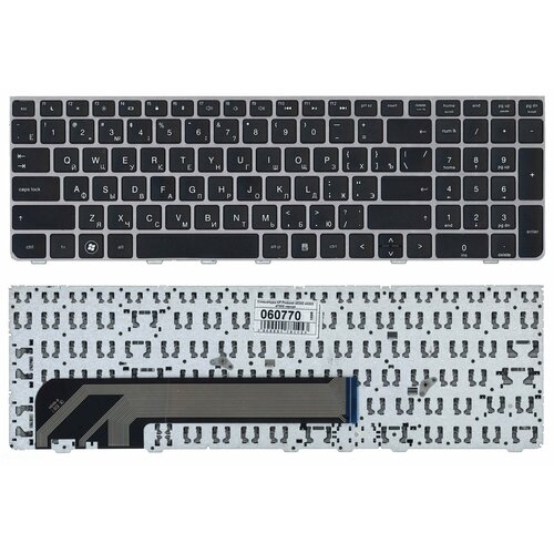 Клавиатура для ноутбука HP 638179-251 черная c серой рамкой