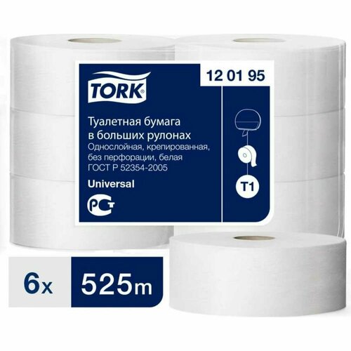 Бумага TORK Universal